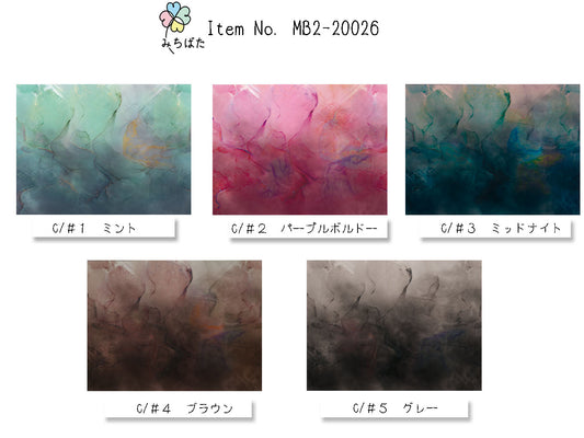 デザインパネル – みちばた